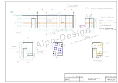 Пример дизайн проекта квартиры Alpo Design