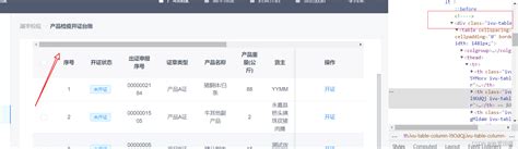 Table表格 新增顶部滚动条el Tableelment Ui Tableiviewel Table滚动条 Csdn博客