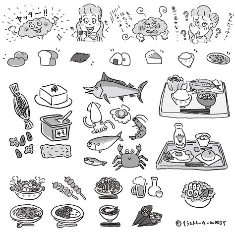 雑誌PHPからだスマイル PHP研究所 2022年09月号 本文挿絵 イラストレーターwoody ウッディ のウェブサイト