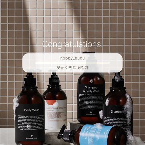 나노네츄럴 🎉 이벤트 당첨자 발표 🎉 드디어 그 순간 기다리고 기다리던 당첨자 발표 혹시 당신이 그 주인공인가요 🤩 👇 당첨자 Hobbybubu 당첨된 인친님