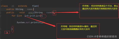 变量类型与作用域详解 Csdn博客 变量类型与作用域详解 Csdn博客