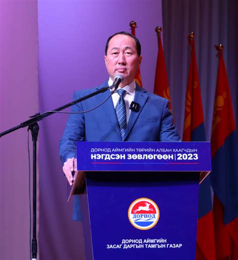 ДОРНОД АЙМГИЙН ТӨРИЙН АЛБАН ХААГЧДЫН НЭГДСЭН ЗӨВЛӨГӨӨН БОЛЛОО Төрийн цахим үйлчилгээний