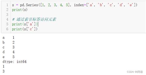 【数据分析之道 Pandas一】series操作