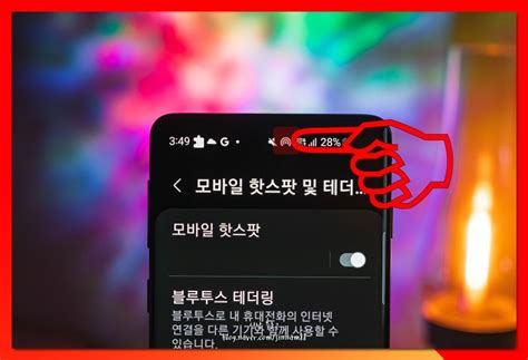 노트북 모바일 핫스팟 연결 데이터 테더링 사용방법 비밀번호 설정 연결이 안될때 요금 네이버 블로그