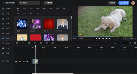 视频创作小白不可不知的宝藏网站 视频素材视频剪辑淘宝素材可以在b站发布吗 Csdn博客