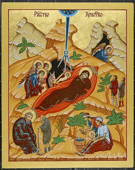 Nativity Icons At Missy Lynch Blog