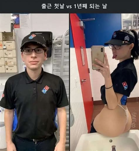 ㅇㅎ 출근 첫날 vs 년