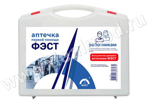 Аптечка для оказания первой помощи работникам футляр 8М ФЭСТ Россия › купить цена в Москве