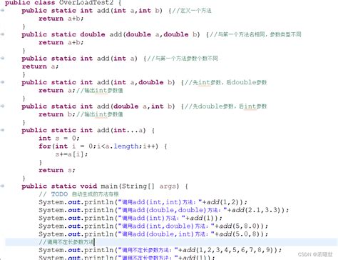 Java编程继承多态与对象操作详解 CSDN博客