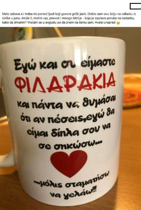 Srbin Dobio Poklon Od Grkinje Pa Se Šokirao Kad Ga Otvorio Ljudi