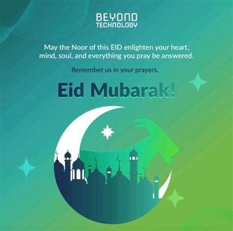 Tausif Ahmad On Linkedin Eid Mubarak