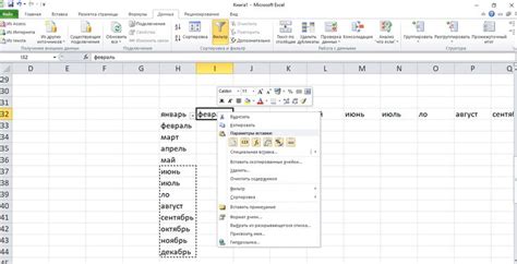 Очистить формат ячеек Excel 2019 Как очистить ячейку в книге Excel от