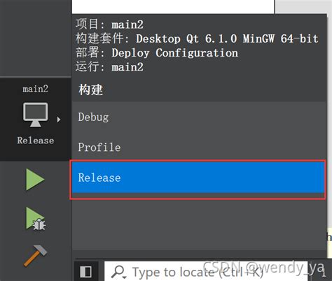 Qt程序项目的打包及发布详解qt程序打包发布 Csdn博客