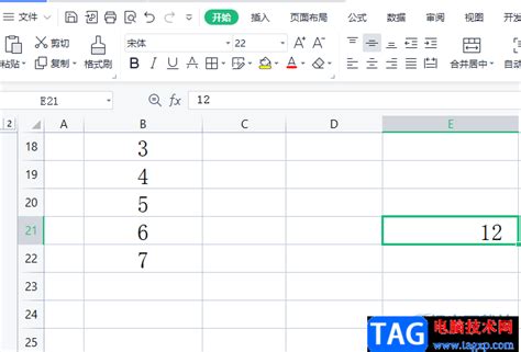 Wps表格输入数字变成日期的教程 电脑技术网 It资讯 游戏攻略 手机教程 电脑教程 无线路由器设置 设置无线路由器 办公软件教程 电脑系统安装 电脑维修知识