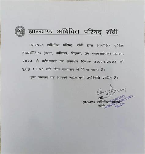 Jharkhand Board Jac 12th Result 2024 Date Time Jac 12th Class Result Tomorrow At 11am On Jac