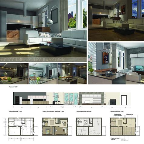 Пример оформления портфолио дизайнера интерьера фото