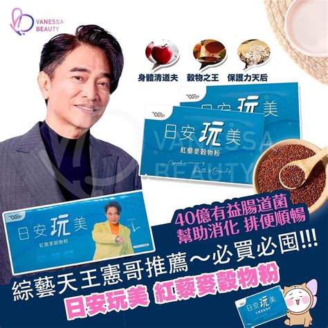 VanessaBeauty蝴蝶屋さんのインスタグラム写真 VanessaBeauty蝴蝶屋Instagram 上班族救星 I