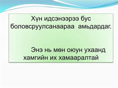 талбай олох томъёо Pdf