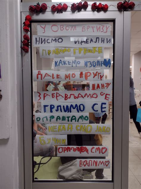 Упознајте наш вртић ПУ ”Радосно детињство” Нови Сад