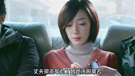 这是桂纶镁尺度最大的一部电影，廖凡也凭借这部电影，获得了影帝 高清1080p在线观看平台 腾讯视频