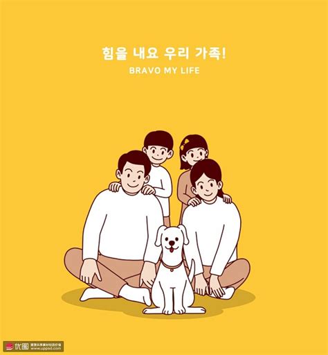 和睦幸福家庭宠物小狗手绘人物插画 人物插画 卡通男女