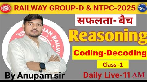 Coding Decoding 1 Reasoning Class 1 Railway Group D Ntpc