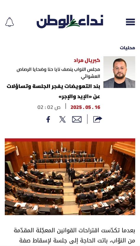 Dearwqgc Gabriel Mrad