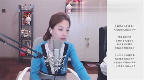 冯提莫唱粤语歌是真好听一首大话西游片尾曲一生所爱 高清1080P在线观看平台 腾讯视频