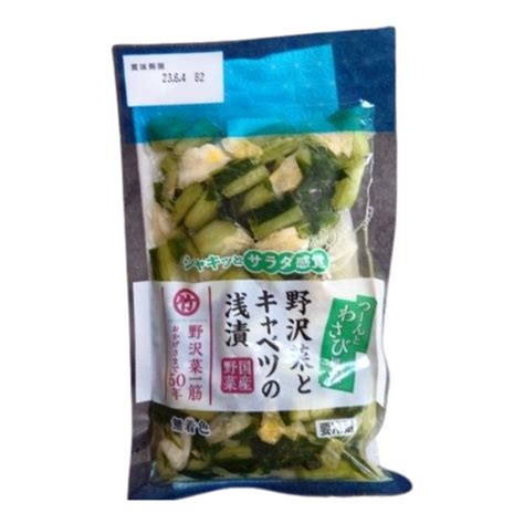 Products Page 3 Sankaido Wholesale