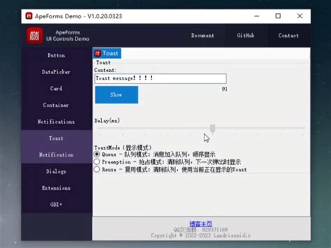 Winform C 弹出简易的消息提示框 （仿android Toast消息提示）winform弹出提示框 Csdn博客