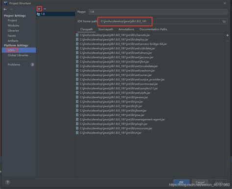 Idea运行项目报错cannot Run Program Cprogram Filesjavajdk180121binjavaexe解决办法idea