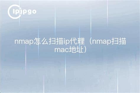 How Does Nmap Scan For Ip Proxies Nmap Scan For Mac Addresses IPIPGO
