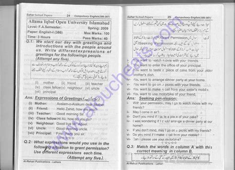 Aiou Solved Old Paper Fafsc English Code 386 Spring 2009