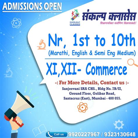 Sankalp Classes Mumbai Mumbai