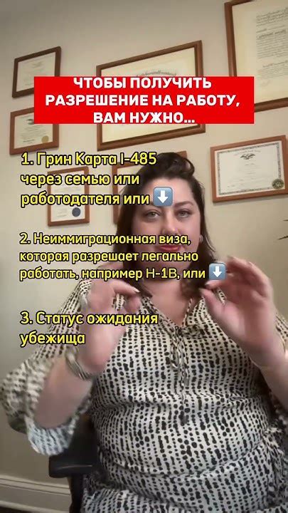 Чтобы получить разрешение на работу в Америке вам нужно Youtube