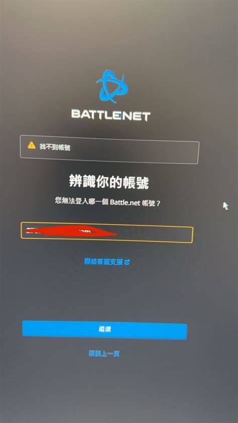 讨论 我这是被盗号了吗？求助怎么找回 Nga玩家社区