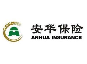 安华农业保险股份有限公司 搜狗百科