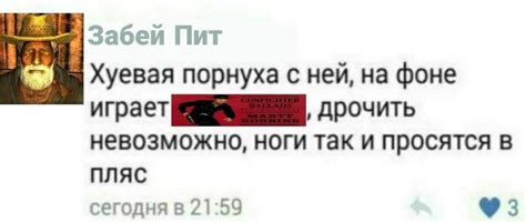 Забей Пит Хуевая порнуха с ней на фоне играет дрочить невозможно