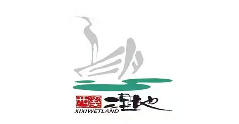 2023 International Dragon Boat Cultural Festival Of Xixi Wetland
