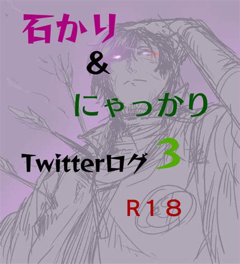 Twitter Kuro