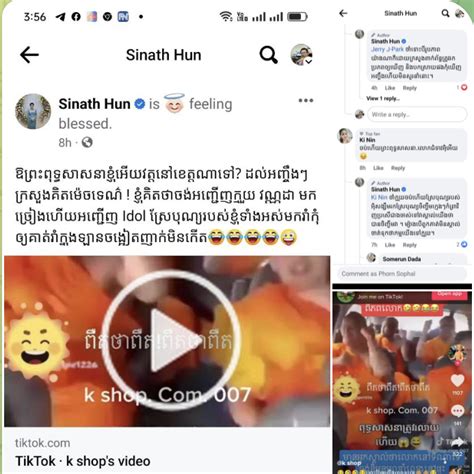 លោកស្រី ហ៊ុន សុីណាត ឃើញព្រះសង្ឃរាំបទរ៉េប ក្នុងឡាន ក៏ភ្លាត់សំដីថា