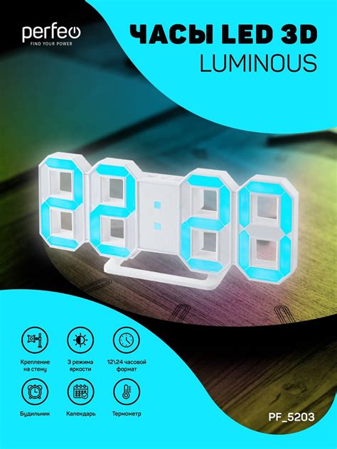 Электронные настольные часы с подсветкой купить по низкой цене с доставкой и отзывами в интернет