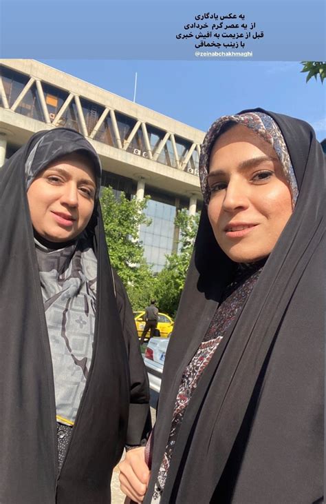 زهرا چخماقی، خبرنگار چادری