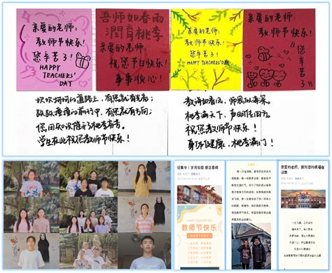 【喜迎党代会】化工学院开展“喜迎学校党代会 培根铸魂育新人”系列教育活动 青岛科技大学新闻网
