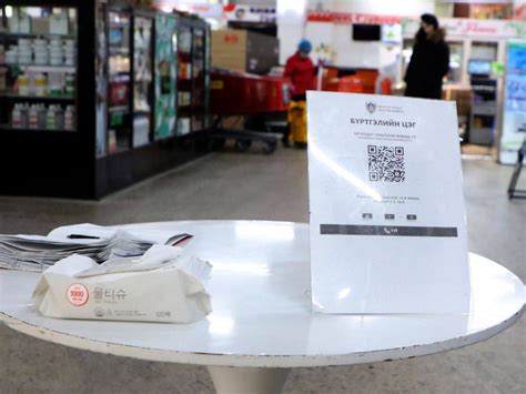 ХЭҮК оос Qr код уншуулах нь хүний эрхийг зөрчсөн явдал гэж үзэн УОК т шаардлага хүргүүлжээ Isee Mn