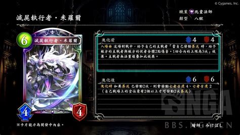 破事水 死灵这新虹效果上的蓝框是啥意思 178