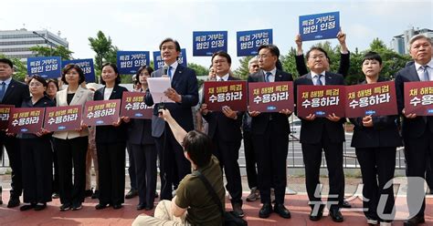 채 해병 특검 수용 촉구 기자회견 갖는 조국 대표