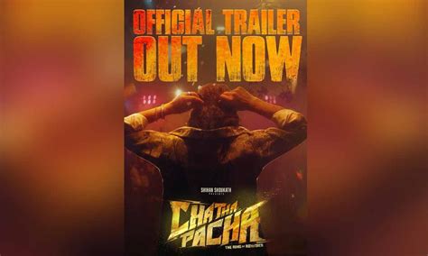Chatha Pacha Trailer Packs A Punch Confirms Mammoottys Presence In