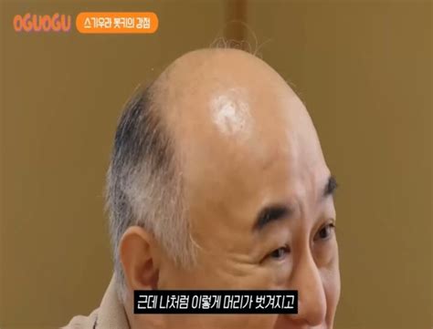 비호감 대머리가 배우로써 롱런할수 있었던 비결  유머 움짤 이슈 에펨코리아