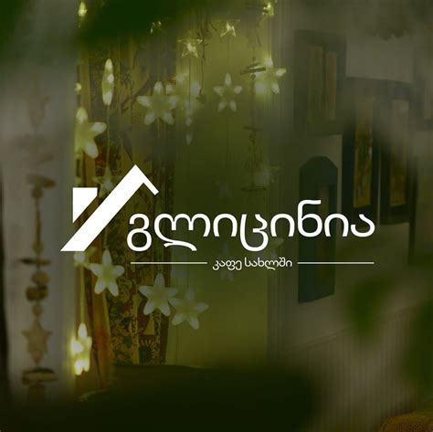 მატჩის 41 ე წუთზე ნოდარ ახალაძემ საჯარიმო დარტყმიდან სხვაობა სამ ბურთამდე გაზარდა ჩხოროწყუ 0 3